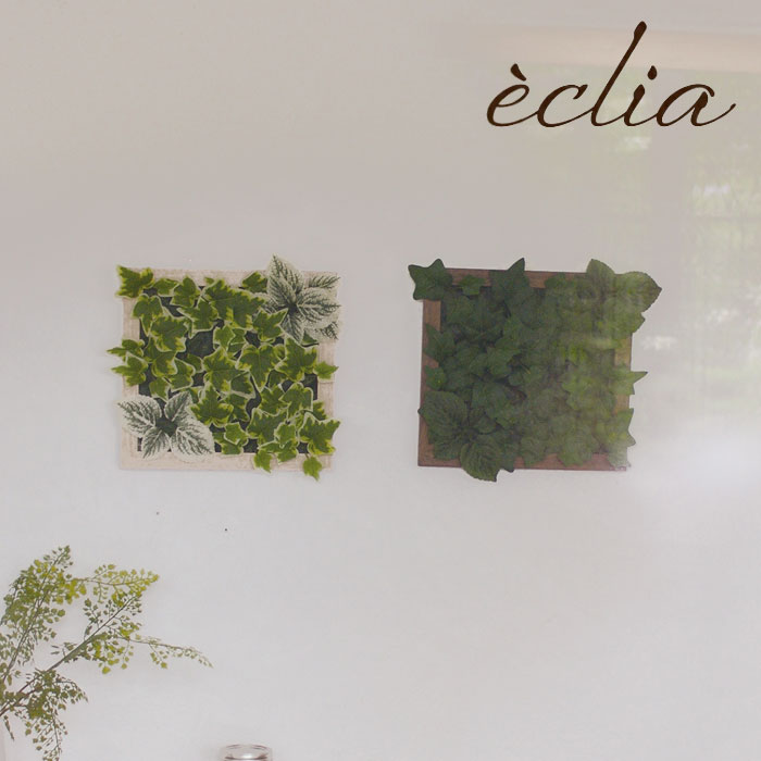 お世話いらずの壁掛けフェイクグリーン 軽くて手軽なウォールグリーンタイプまるで本物のように繊細に作られた壁掛け用のフェイクグリーンです。フェイクグリーンは場所を選ばず、光を必要としないので窓際でなくても色んな場所に飾る事ができるのが魅力です...