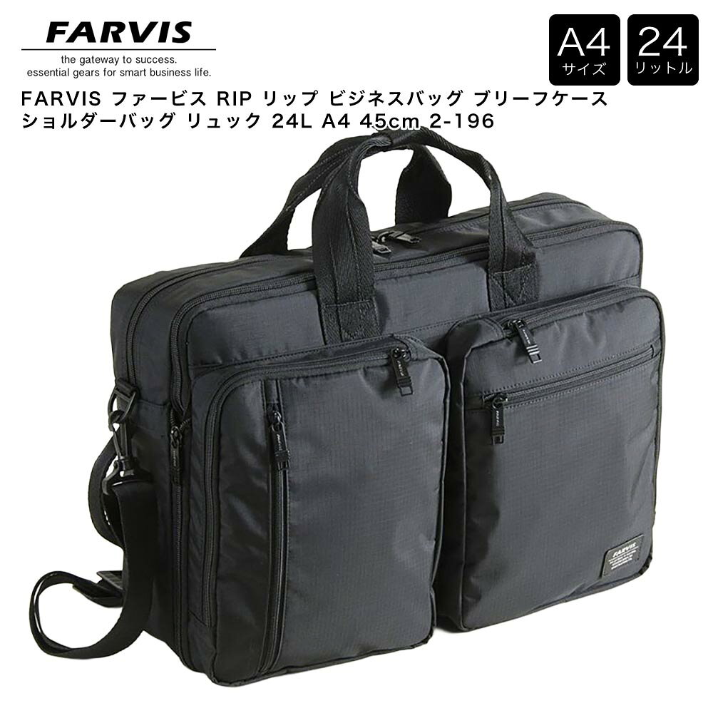 ブランド名：FARVIS ファービスメーカー型番：2-196原産国／製造国：─原産国／製造国：ブラックシリーズ名：RIP リップ(FARVIS ファービス)素材（生地・毛糸）：210Dリップナイロン撥水加工柄：無地本体横幅：45.00cm本...