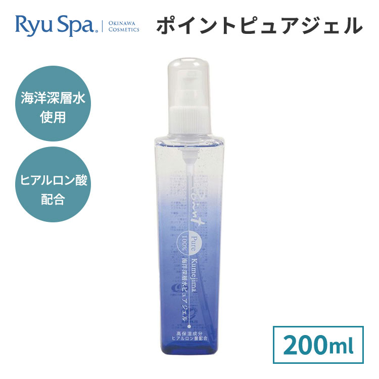 1本で、ヘアケア・スキンケアが完了するオールマイティジェル。 うるおいを与える化粧水と乳液の機能をもたせたとろんとした感触のジェルです。 ヒアルロン酸Naやダイズ発酵エキスなどの保湿成分を配合。 傷んだ髪の水分補給や保湿にもお使いいただけま...