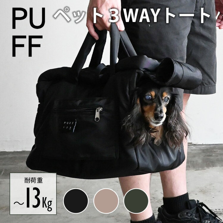 ≪シーンに合わせて使える3WAYトートバッグ≫ さっと移動したいときにはトート使用。 少し距離を感じる移動にはワンショルダー使用。 長い距離の移動や両手を自由に使いたい時にはななめ掛けのショルダー使用。 67cm〜130cmまで調整が可能な...