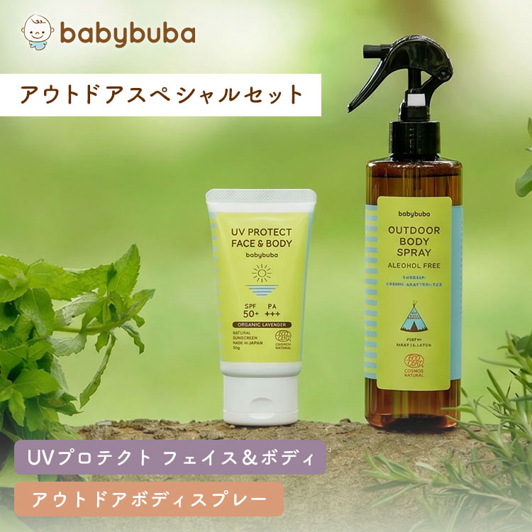 アウトドアスペシャルセット 外遊びの準備に。 紫外線も虫も、やさしくケアする2点セット。 肌にやさしい天然由来成分と、6ヶ月から使える低刺激処方。安心の品質と心地よさで、家族みんなの外時間を守ります。 ●パラベン、合成着色料、合成香料、石油...