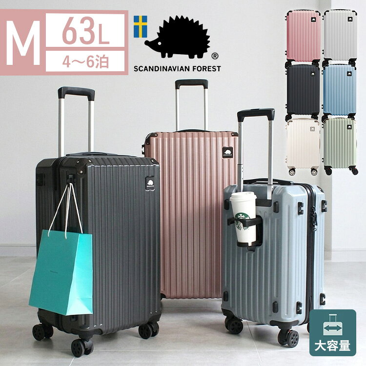 ※こちらはMサイズの販売ページです。 人気北欧ブランド「SCANDINAVIAN FOREST」から初のスーツケースが登場しました 傷が目立ちにくいエンボス加工が施された軽量で丈夫な素材を使用して、 可愛いハリネズミのロゴがアクセントになっ...