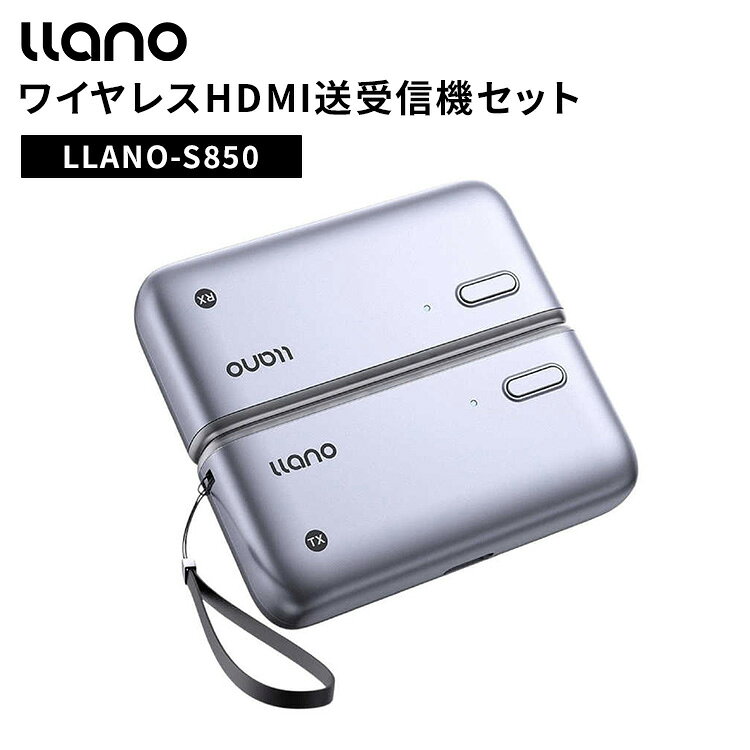 【どこでもスピーディーに画面共有できるワイヤレスHDMI送受信機セット】 長くて邪魔なHDMIケーブルや面倒なアプリ設定は一切不要！ 挿すだけでPCやスマホの画面を大画面テレビやプロジェクターへ遅延なく出力できる、llanoの無線HDMIト...
