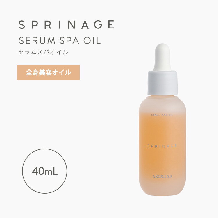 「アスタキサンチン」などの美容成分と植物オイルを贅沢配合！ 肌・頭皮・髪を潤いで包み込む美容オイルです。 商品詳細 内容量 40ml フリー処方 鉱物油フリー パラベンフリー 合成着色料フリー シリコーンフリー その他 アレルギーテスト済み...