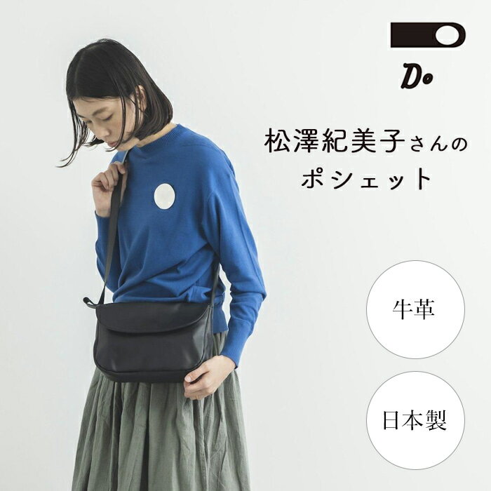 楽天市場】マリホジャ(バッグ・小物・ブランド雑貨)の通販 楽天市場】マリホジャ(バッグ・小物・ブランド雑貨)の通販