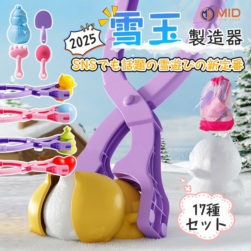 メーカー希望小売価格はメーカー商品タグに基づいて掲載しています。