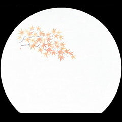 半月型の抗菌雲流和紙に季節のうつろいを四季の絵柄で表現した、趣のある懐石まっとです。尺3半月盆に適用できます。メーカー；アーテックサイズ；370×320mm時期（目安）；9〜11月