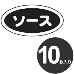 メーカー；本間冬治工業