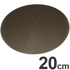製菓用品　FOND DE MOULEメーカー；GOBEL（ゴーベル）サイズ；直径200mm材質；スチール（フッ素樹脂加工）
