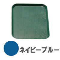 【CC】キッチン>キッチン雑貨>トレイ（お盆）業務用・家庭用の厨房用品からキッチン・生活雑貨まで幅広くお取り扱い中！丈夫で表面は滑りにくい、レトロ感あふれるトレイ♪【ココがポイント！】お求め安い価格のファーストフードトレーは、ファーストフー...