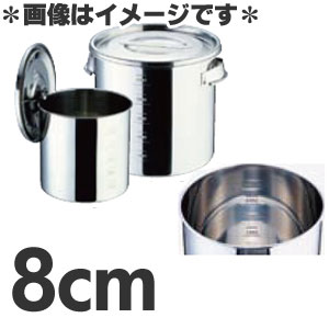 【CC】キッチン>保存・密閉容器>その他保存・密閉容器目盛り付きのキッチンポットメーカー三宝産業その他内径80×深さ80mm、容量：0.38L◆商品画像はイメージです。コチラは単品です。
