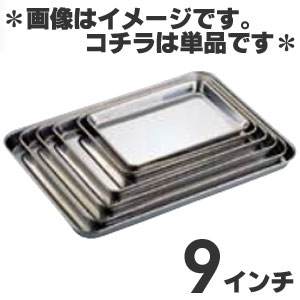 【CC】キッチン>お菓子・パン作り>その他お菓子・ケーキ関連ケーキバットメーカー三宝産業商品外寸(mm)220×155×高さ15その他商品画像はイメージです。コチラは単品です。