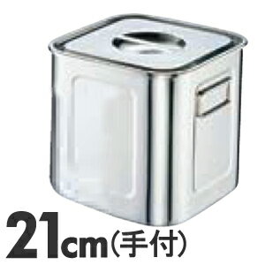 【CC】キッチン>保存・密閉容器>その他保存・密閉容器キッチンポットメーカー三宝産業その他内寸209×深さ206mm、容量：8.6L