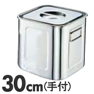 【CC】キッチン>保存・密閉容器>その他保存・密閉容器メーカー三宝産業その他内寸299×深さ294mm、容量：25L