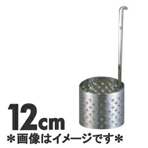 【CC】キッチン>調理ツール>その他調理ツール丸くてキレイなかきあげを揚げるのにメーカー三宝産業商品外寸(mm)直径120×高さ300、リング高さ100