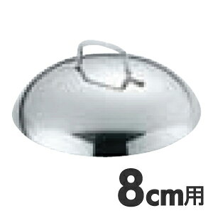 【CC】キッチン>卓上アイテム>その他卓上アイテムバンケットウェア（プチディッシュ）メーカー三宝産業商品外寸(mm)直径77×高さ32その他中華でお馴染みの道具が小さなプチサイズになりました！◆中華バイキングのアミューズ用としても最適なサイ...