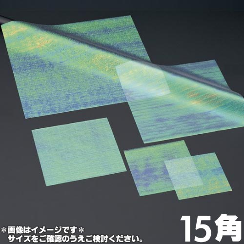 業務用　料理用　敷紙　フィルムメーカーマイン商品外寸(mm)縦150×横150その他冷やしものから暖かいものまで四季折々に。◆虹の紙は煮物を包んで陶器・漆器との組み合わせや、グラス食器などと組み合わせて、冷やしものの演出にとても効果的。◆工...