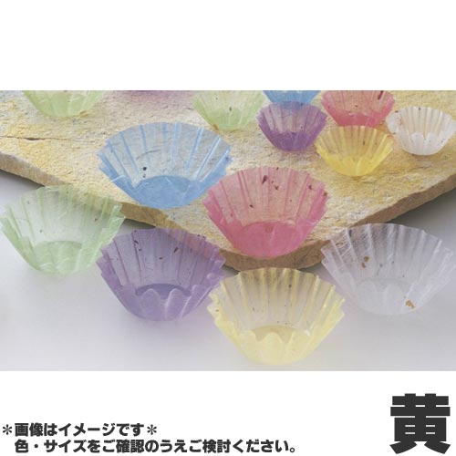 業務用　カップ　フードカップ　グルメカップメーカーマイン商品外寸(mm)径75×高さ27.5×底径40その他電子レンジ使用不可材質・原材料OPPフィルム、紙