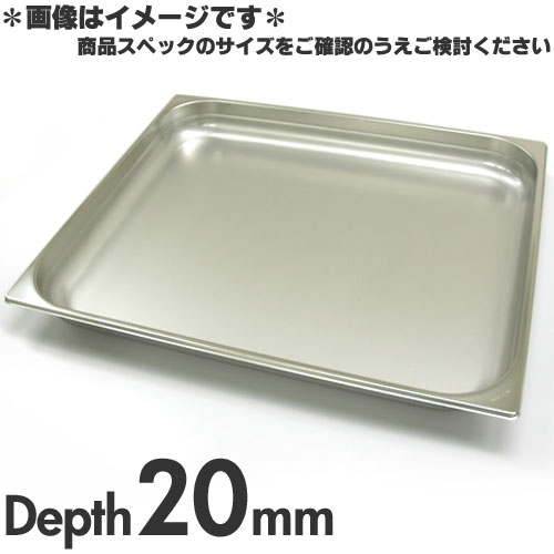 【CC】キッチン>卓上アイテム>その他卓上アイテム大きめのゆるいコーナーで洗浄しやすくなっています大きめのゆるいコーナーで、ヨゴレがたまりにくく洗浄しやすい構造です。材質の18-8ステンレスとはJIS規格SUS304の18％クローム、8％ニ...