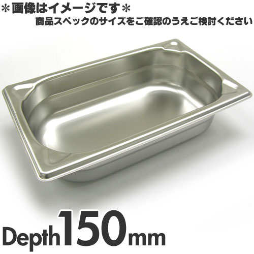 【CC】キッチン>卓上アイテム>その他卓上アイテム大きめのゆるいコーナーで洗浄しやすくなっています特殊構造ではまり込みを防ぎ、さらに強度もアップ！もしはまりこんでも外しやすくなっています。大きめのゆるいコーナーで、ヨゴレがたまりにくく洗浄し...