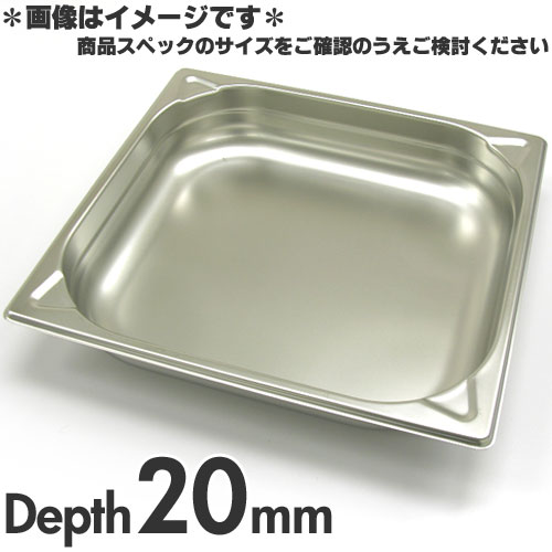 【CC】キッチン>卓上アイテム>その他卓上アイテム大きめのゆるいコーナーで洗浄しやすくなっています特殊構造ではまり込みを防ぎ、さらに強度もアップ！もしはまりこんでも外しやすくなっています。大きめのゆるいコーナーで、ヨゴレがたまりにくく洗浄し...