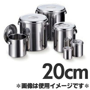 【CC】キッチン>保存・密閉容器>その他保存・密閉容器さびにくく様々な用途に活躍するステンレス製ポットメーカー赤川器物製作所その他内径200×高さ200mm、容量：6.2L◆大きな取っ手で持ち運びにも大変便利。◆蓋には引掛金具付きで置き場所...