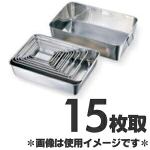 【CC】キッチン>ボウル・ザル・バット>ステンレス・アルミバットさびにくく様々な用途に活躍するバットメーカー赤川器物製作所商品外寸(mm)長さ296×幅231×高さ49その他底サイズ：幅195×長さ255mm、容量：2.8L、板厚：0.6m...