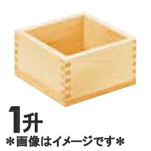 【CC】キッチン>計量ツール>計量カップヒノキ製の木枡（ます）メーカー雅漆工芸商品外寸(mm)170×170×高さ93材質・原材料桧材