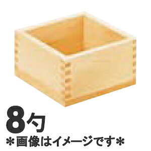 【CC】キッチン>計量ツール>計量カップヒノキ製の木枡（ます）メーカー雅漆工芸商品外寸(mm)83×83×高さ48材質・原材料桧材
