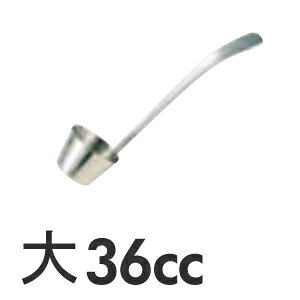 【CC】キッチン>卓上アイテム>その他卓上アイテムソース用レードルメーカーTKG商品外寸(mm)全長170その他容量：36cc