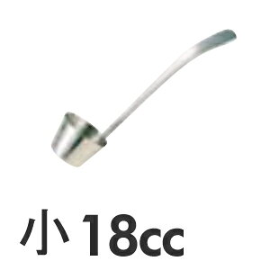 【CC】キッチン>卓上アイテム>その他卓上アイテムソース用レードルメーカーTKG商品外寸(mm)全長163その他容量：18cc