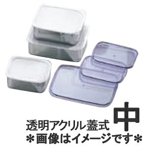 【CC】キッチン>ボウル・ザル・バット>その他ボウル・ザル・バットキッチンポット・保存容器メーカーTKG商品外寸(mm)265×195×高さ70その他容量：3.1L◆商品画像はイメージです。コチラは単品です。キッチン雑貨>調理ツール>バット