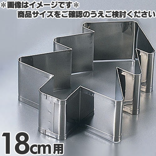 【CC】キッチン>お菓子・パン作り>ケーキ型丸型デコ缶に入れて使用するセルクルメーカー田中糧機製作所商品外寸(mm)135×175×高さ55その他デコセルクルは丸型デコ缶に入れて使用します。材質・原材料18-8ステンレス