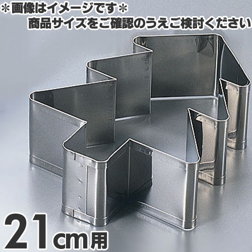 【CC】キッチン>お菓子・パン作り>ケーキ型丸型デコ缶に入れて使用するセルクルメーカー田中糧機製作所商品外寸(mm)170×205×高さ70その他デコセルクルは丸型デコ缶に入れて使用します。材質・原材料18-8ステンレス