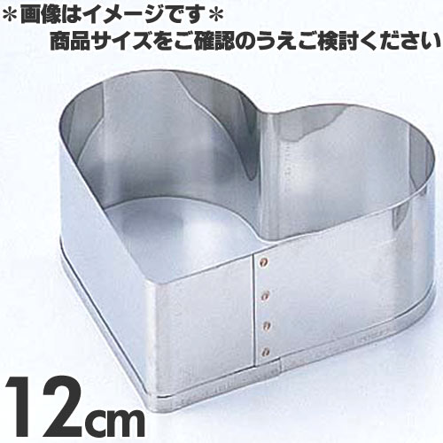 【CC】キッチン>お菓子・パン作り>ケーキ型ステンレス製セルクルメーカー田中糧機製作所その他内寸：幅108×ハートの中央の縦長94×高さ55mm材質・原材料18-8ステンレス