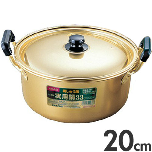 両手鍋　しゅう酸アルマイト　金色のお鍋メーカーアカオアルミその他内径200×深さ90mm、板厚：0.9mm、満水容量：2.6L◆昔ながらの鍋（しゅう酸アルマイト）…どこかなつかしい、温かい雰囲気のお鍋。◆しゅう酸アルマイト（金色）は硫酸アル...