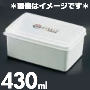 【CC】キッチン>保存・密閉容器>プラスチック製保存・密閉容器冷蔵庫内やフリーザーにスタッキングできる食品保存容器メーカーエンテック商品外寸(mm)166×116×高さ43、430mlその他容量：430ml、耐熱温度：-30〜140度◆冷蔵...