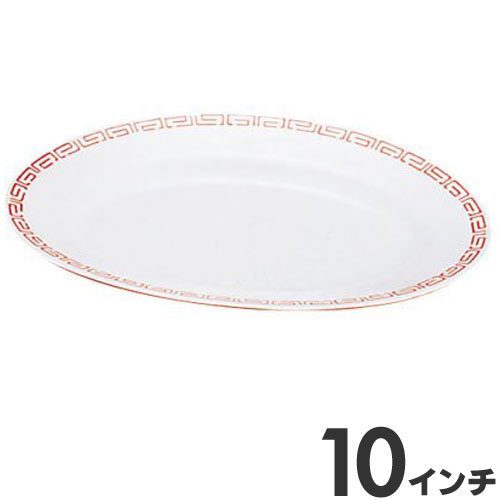 プラスチック食器　メラミン食器　中華食器メーカーエンテック商品外寸(mm)250×181×26その他耐熱温度：120度（電子レンジには使用できません／食器洗浄機使用可）◆竜電文を二度押し成形法により、くっきりと表現しました。材質・原材料メラ...