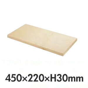 【CC】キッチン>包丁・まな板>まな板木製まな板メーカーめいじ屋商品外寸(mm)450×220×厚さ30材質・原材料カナダ桧キッチン雑貨>調理ツール>まな板