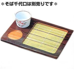 ざる蕎麦用食器メーカーヤマコー商品外寸(mm)300×220その他穴径68mm材質・原材料焼杉セット内容竹スダレ（約17×17cm付属）
