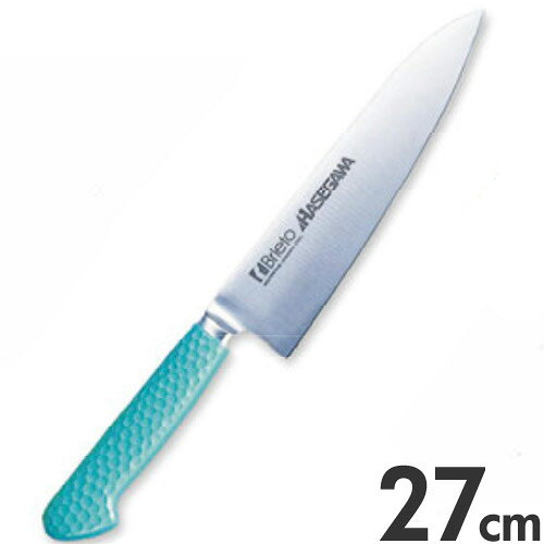 業務用　包丁　牛刃　27cm　抗菌メーカー長谷川化学工業商品外寸(mm)全長：412その他刃渡り：27cm、柄の長さ：142mm◆学校・病院・福祉施設・社員食堂・食品工場・ホテル等に◆刃部とグリップがステンレス一体構造で汚れが溜まらず衛生的...