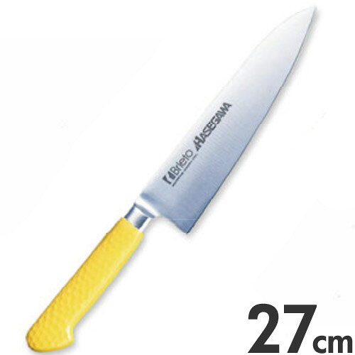 業務用　包丁　牛刃　27cm　抗菌メーカー長谷川化学工業商品外寸(mm)全長：412その他刃渡り：27cm、柄の長さ：142mm◆学校・病院・福祉施設・社員食堂・食品工場・ホテル等に◆刃部とグリップがステンレス一体構造で汚れが溜まらず衛生的...
