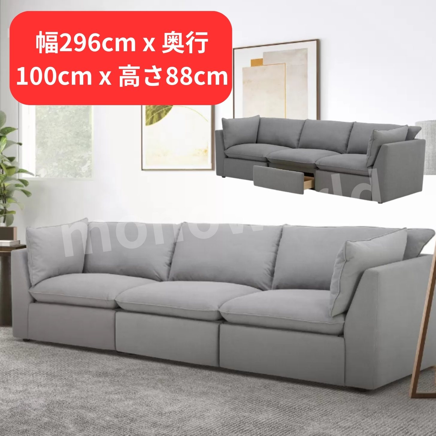 楽天市場】コストコ ソファ(インテリア・寝具・収納)の通販 楽天市場】コストコ ソファ(インテリア・寝具・収納)の通販