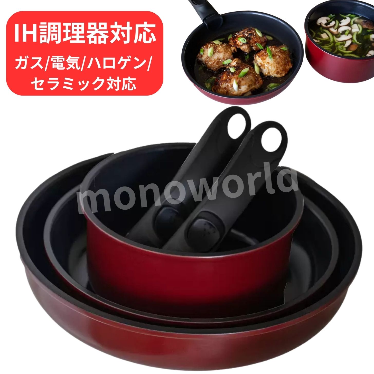 Combekk フライパンセット　コンベックフライパンセット　フライパン　フライパンセット ★ 071757 【商品特徴】★取っ手の取れるフライパン★3サイズのプライパンとポット★取っ手2本付き★毒素フリーのセラミックノンスティック加工★I...