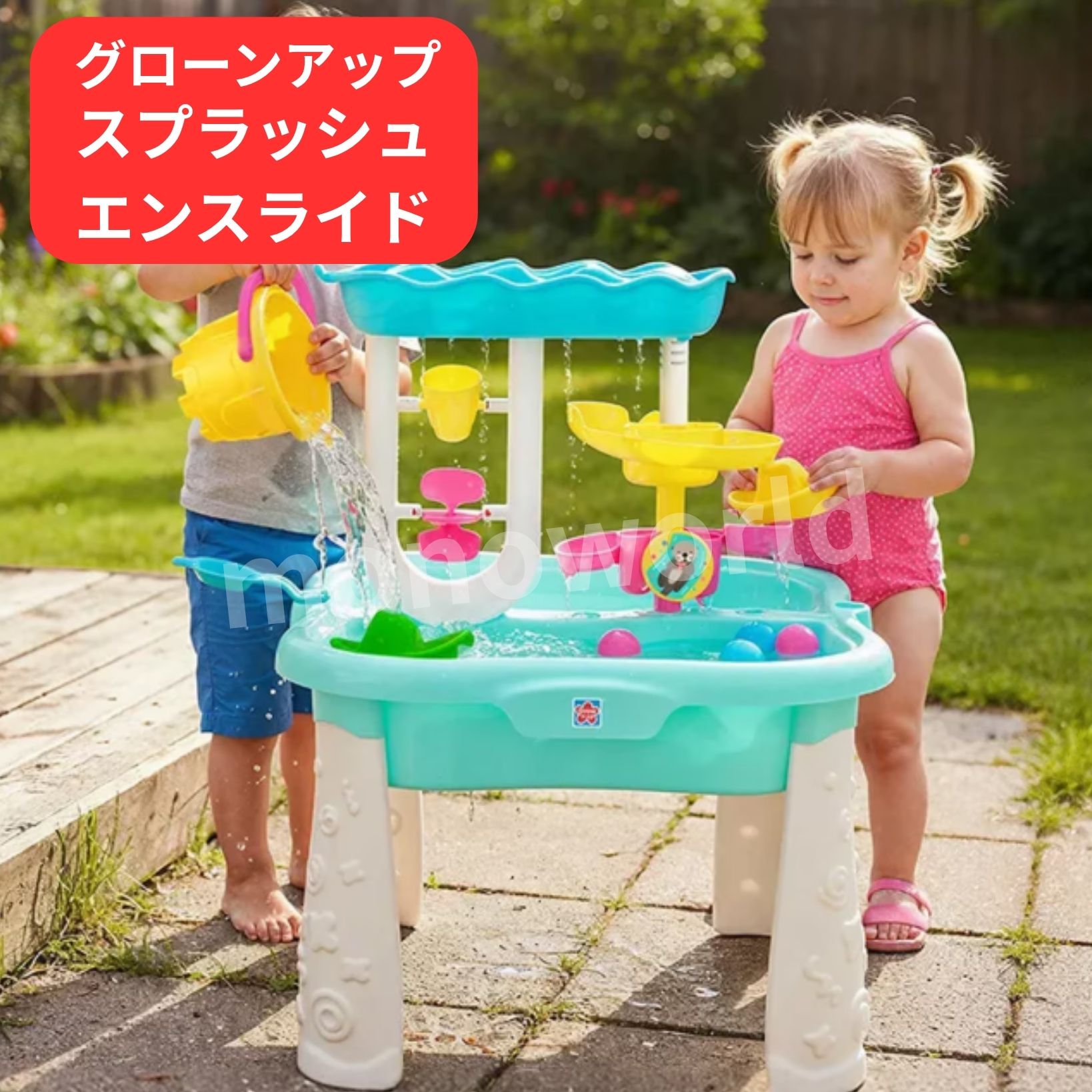グローン アップ スプラッシュエンスライドウォーターテーブル　ウォーターテーブル　水遊び　水遊びテーブル ★ 081824 【商品仕様】●対象年齢：1.5歳以上●箱寸法（幅x高さx奥行 cm）：54*16*56cm●組立：要●電池使用：いい...