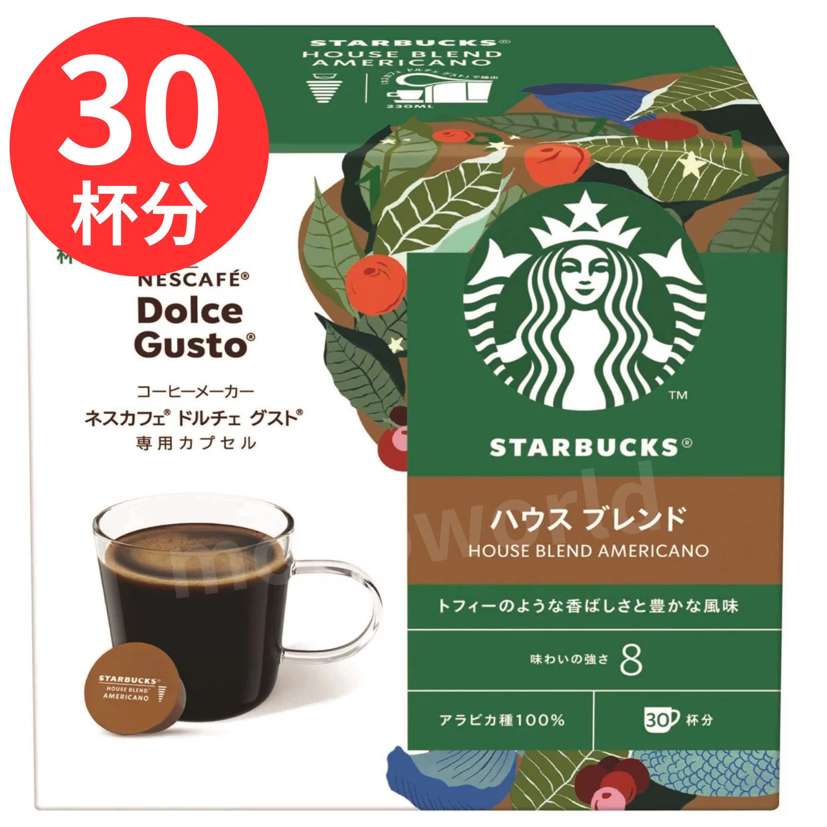 NESTLE ドルチェグスト互換カプセル 30個 スターバックス ハウスブレンド　スタバカプセルハウスブレンド ★　086126 【商品特徴】★ドルチェグスト専用カプセル★スターバックスハウスブレンド　30杯分★ローストのかすかな甘みに酸味...