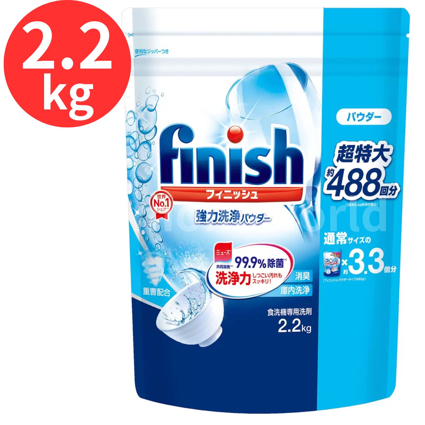ミューズ finish　 フィニッシュパウダー 食洗機専用　食器洗い機専用洗剤パウダー 2.2kg フィニッシュ パウダー 粉末 即納致します！コストコ Costco 【商品仕様】●形態：粉●内容量：2.2kg【商品特徴】★大容量でお買い得...