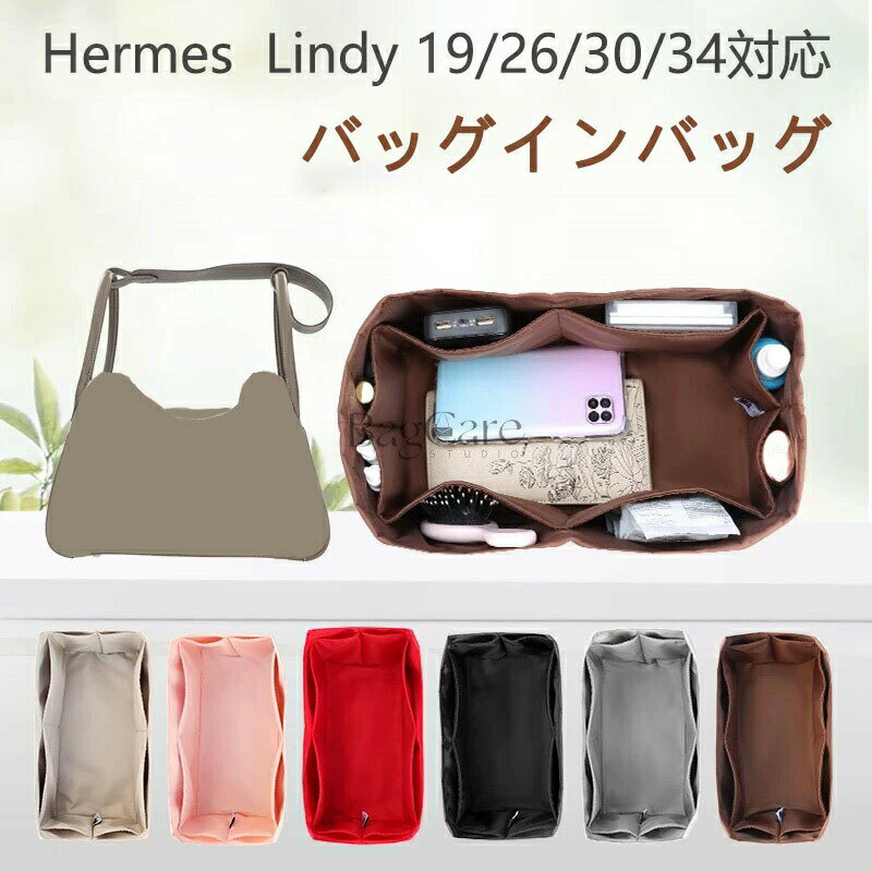 ブランド：BagCareご注意：この商品はLindyの互換商品です。バッグはただの参照物で、非売品です。 携帯電話や充電ケーブル、鍵、コイン、カード、化粧品、ハンカチ、財布などの小物をキチンと収納でき、自分の必要なものを簡単に見つけます。 ...
