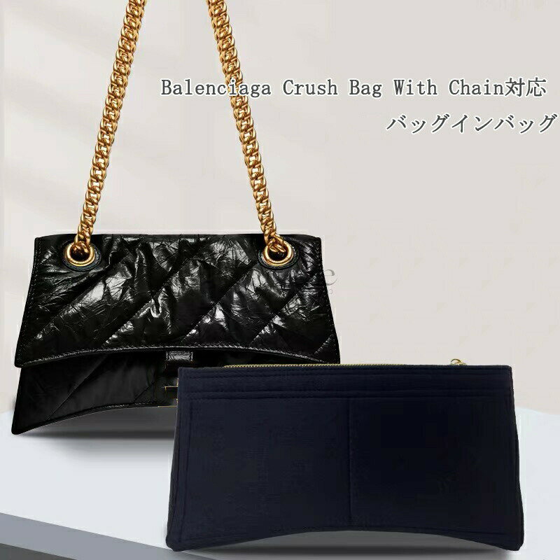 ブランド：BagCareご注意：この商品は BALENCIAGA 対応の互換商品です。バッグはただの参照物で、非売品です。 【柔らかい軽量フェルト生地】素材が柔らかいので、財布などデリケートな小物に傷を付けず収納ができます！また、軽量でバッ...