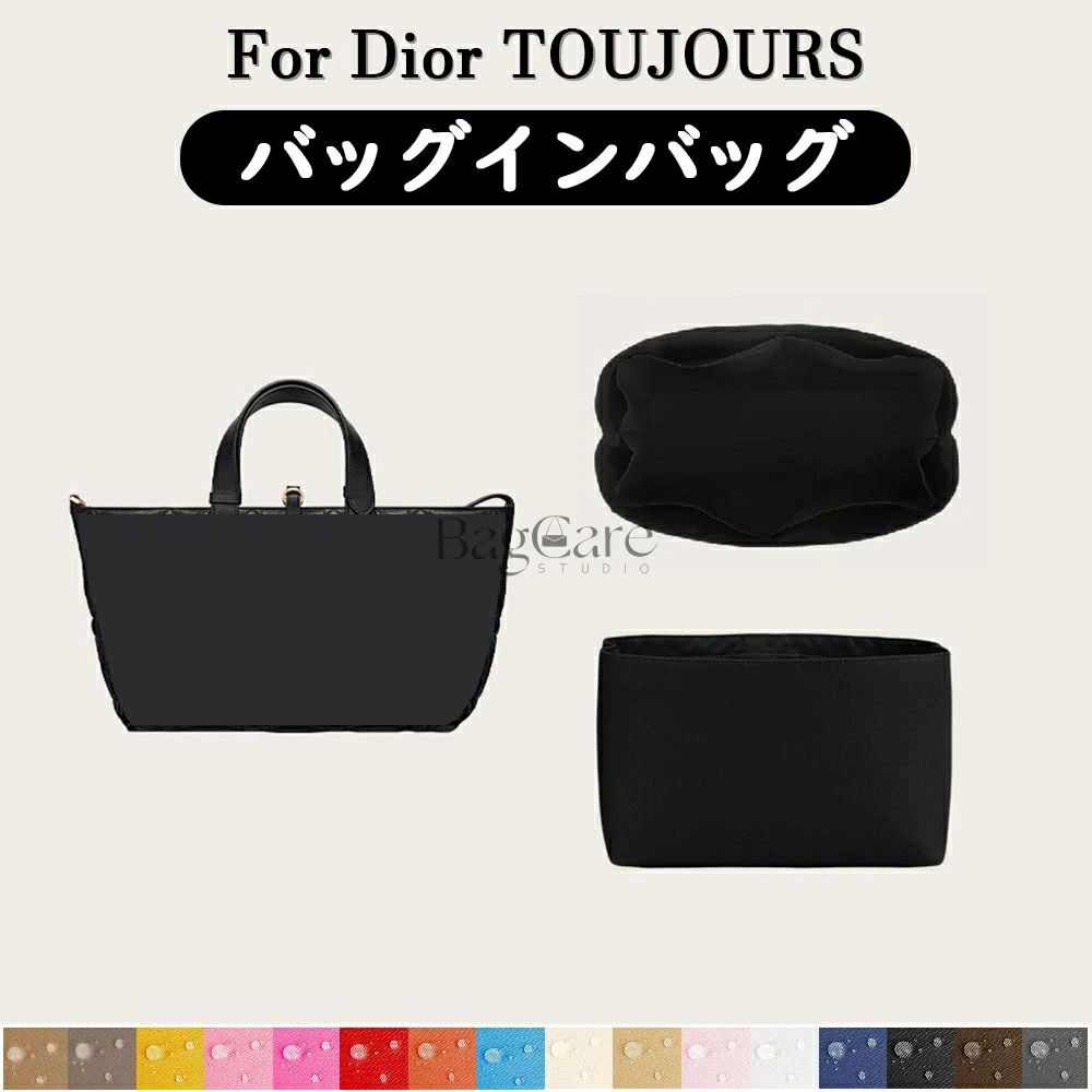 ブランド：BagCare ご注意：この商品はTOUJOURSの互換商品です。バッグはただの参照物で、非売品です。 携帯電話や充電ケーブル、鍵、コイン、カード、化粧品、ハンカチ、財布などの小物をキチンと収納でき、自分の必要なものを簡単に見つけ...